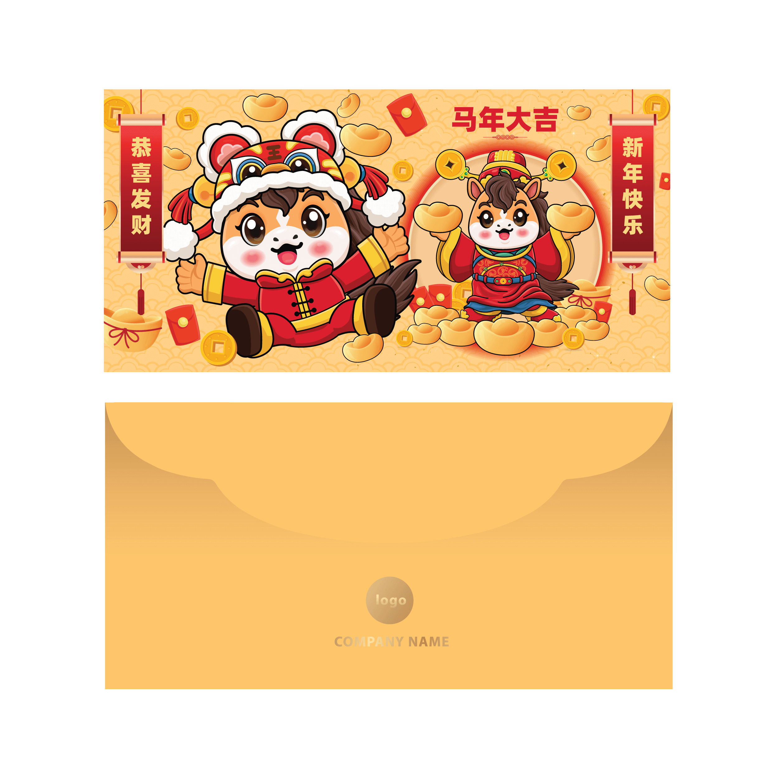 CL-020 - Angpow Malaysia